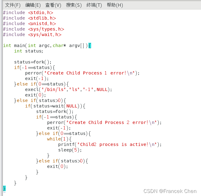 Linux实验四：进程控制linux进程控制实验 Csdn博客 