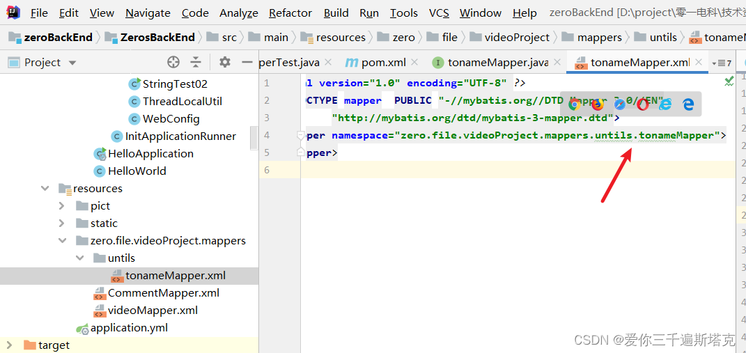 Caused By Org Springframework Beans Factory Beancreationexception Error Creating Bean With