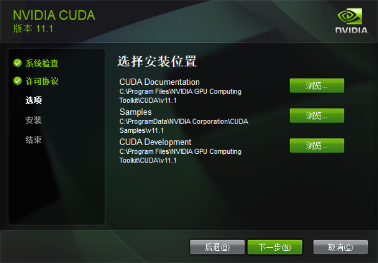 Mmdeploy部署实战系列【第四章】：onnx，tensorrt模型推理mmdeploy Tensorrt Csdn博客