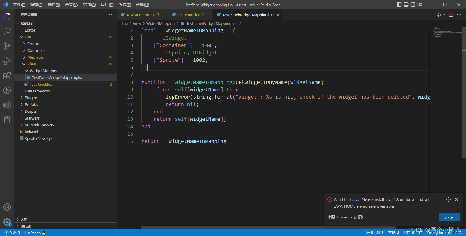 lua调用Unity中的对象工具实现_lua怎么获取unity里面的组件-CSDN博客
