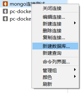 鲲鹏ARM64架构docker化MongoDB_docker mongo arm-CSDN博客