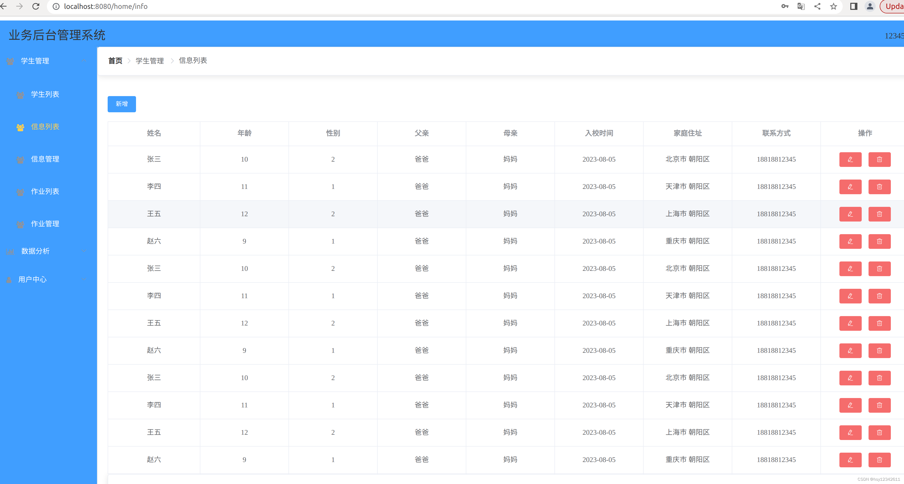 Vue系列第七篇：Element UI之el-main，el-table，el-dialog，el-pagination，el-breadcrumb等控件使用-CSDN博客