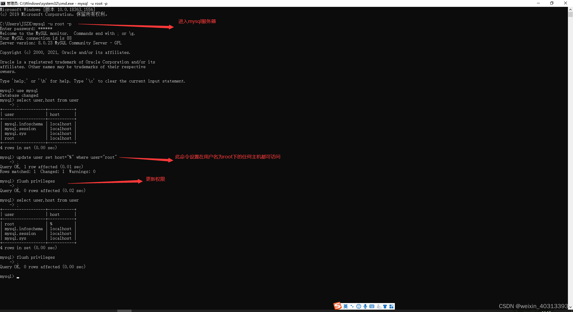 解决mysql.cj.exceptions.CJException: null, message from server: “Host “xx” is not allowed to ...