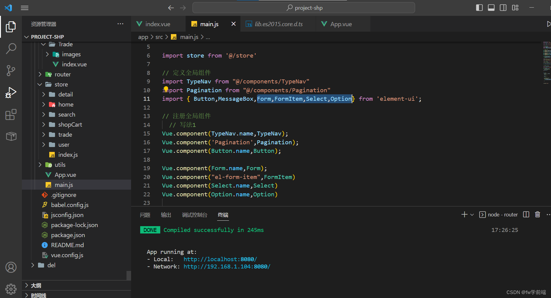 2.6 尚品汇 day13 二级路由 饿了么ui 表单使用以及验证（不完整）、上线后的跨域代理（nginx）_饿了么ui表单验证-CSDN博客