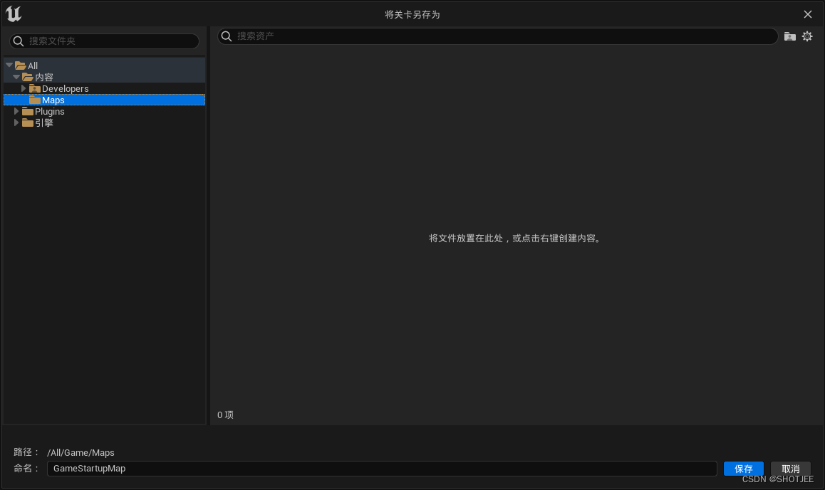 《UE5_C++多人TPS完整教程》学习笔记25 ——《P26 游戏项目创建（Project Creation）》_请检查主工具栏中的启动菜单-CSDN博客
