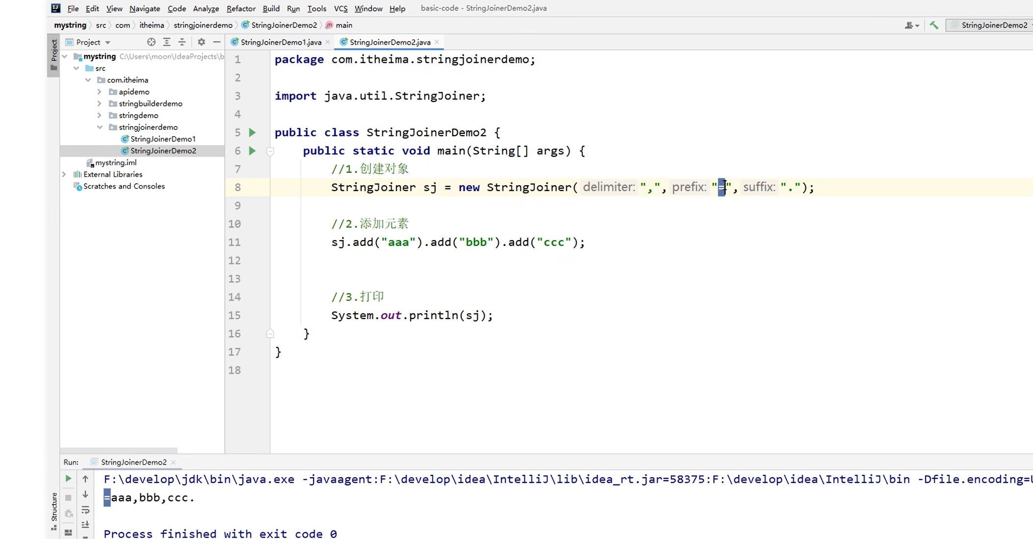 java202302java学习笔记第十五天-stringJoiner之2-CSDN博客