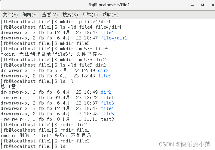 Linux操作系统命令_简述ls、cd、mkdir、ifconfig、ping、mount、chmod、passw等命令的功-CSDN博客