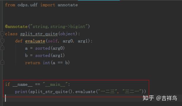 如何在pycharm中建立python的自定义UDF-CSDN博客