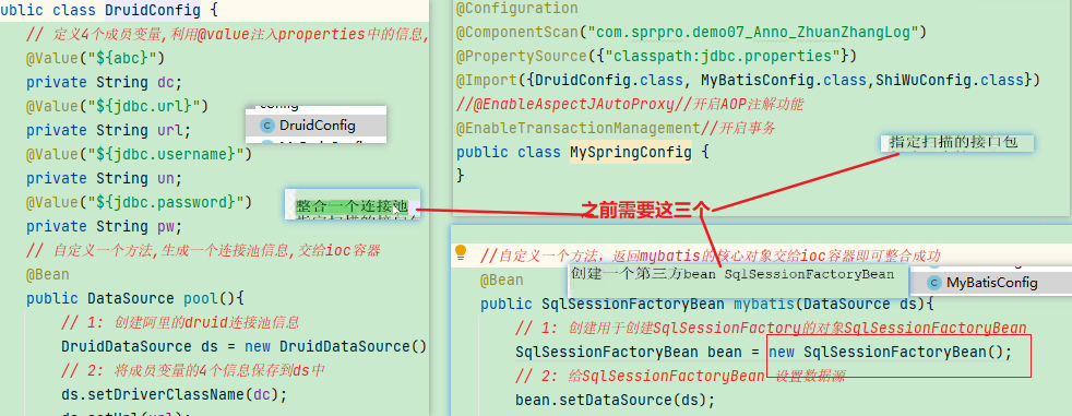 拦截器 JWT SpringBoot 多环境开发 本地文件上传 阿里云OSS存储 异常处理_cannot wrap to repeatable input stream-CSDN博客