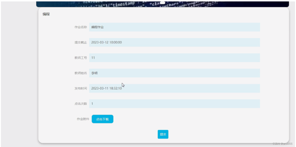 2023-2024年Java毕业设计源码库：SpringBoot+Vue项目集-CSDN博客