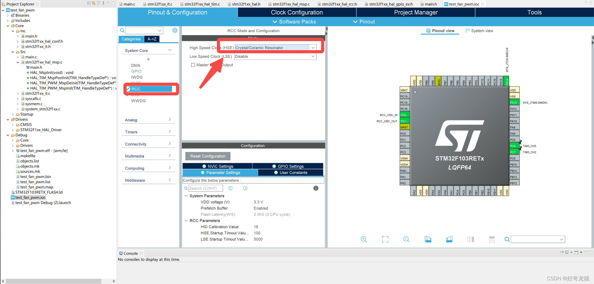 【STM32cubeIDE 调试STM32F103xxxx输出PWM波形-基础实验-基础样例】_stm32cubeide timer3 pwm-CSDN博客