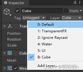 Unity射线检测技术详解：Raycasting与物体碰撞-CSDN博客