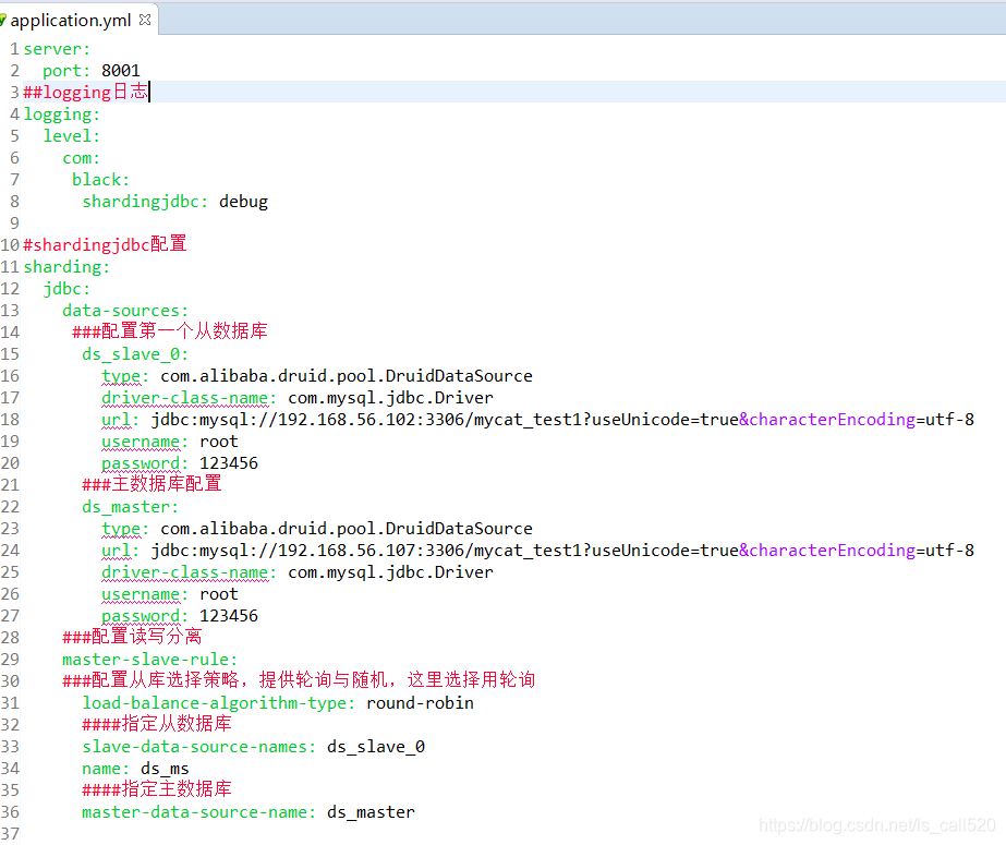 springboot2整合sharding-jdbc读写分离(1)_sharding-jdbc与springboot2-CSDN博客
