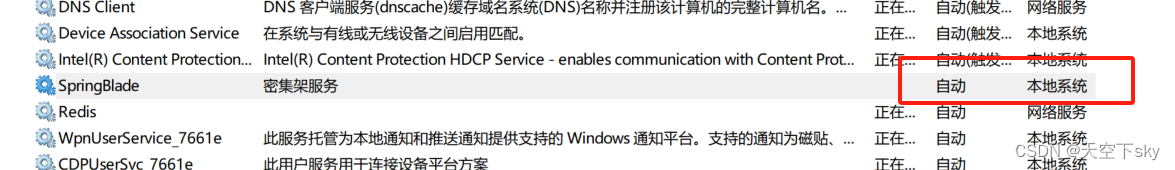 windows 设置nginx、redis、jar包开机自启、mysql自动备份_nigix开机自动启动-CSDN博客
