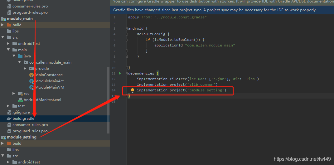 Kotlin下 使用arouter 心得arouter Kotlin Autowired Csdn博客