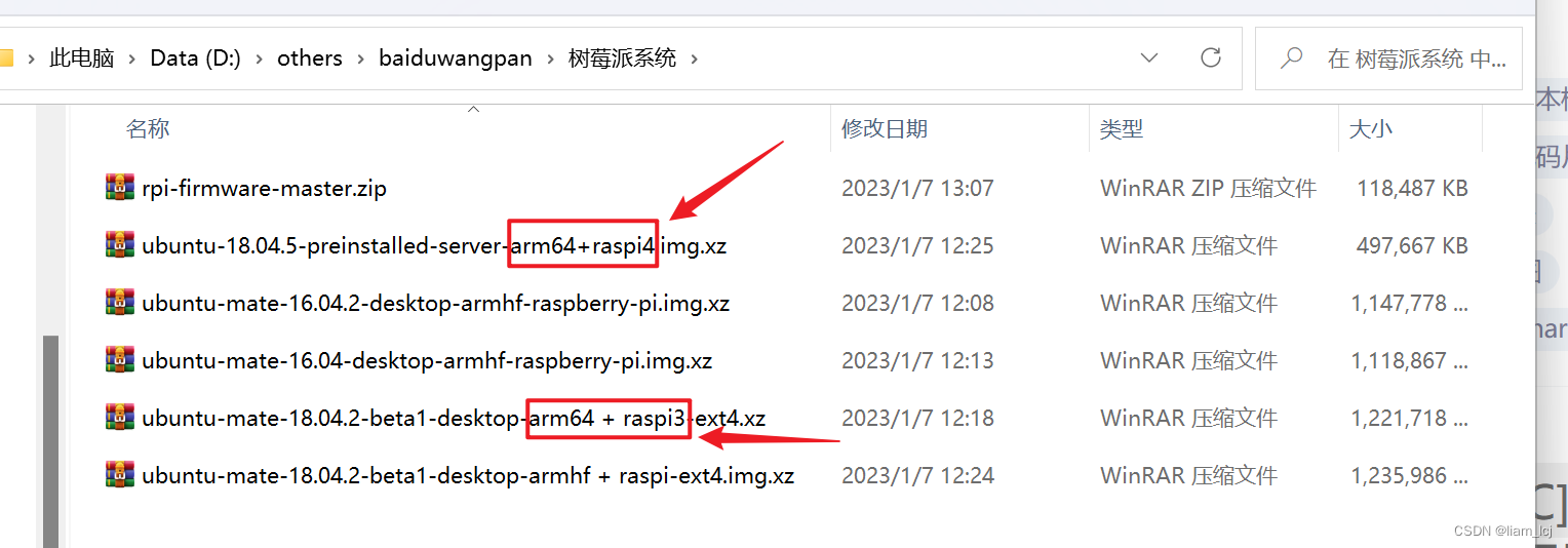 树莓派安装Ubuntu18.04+ROS1详细教程（解决start4.elf: is not compatible报错）_start4.elf:is not compatible-CSDN博客