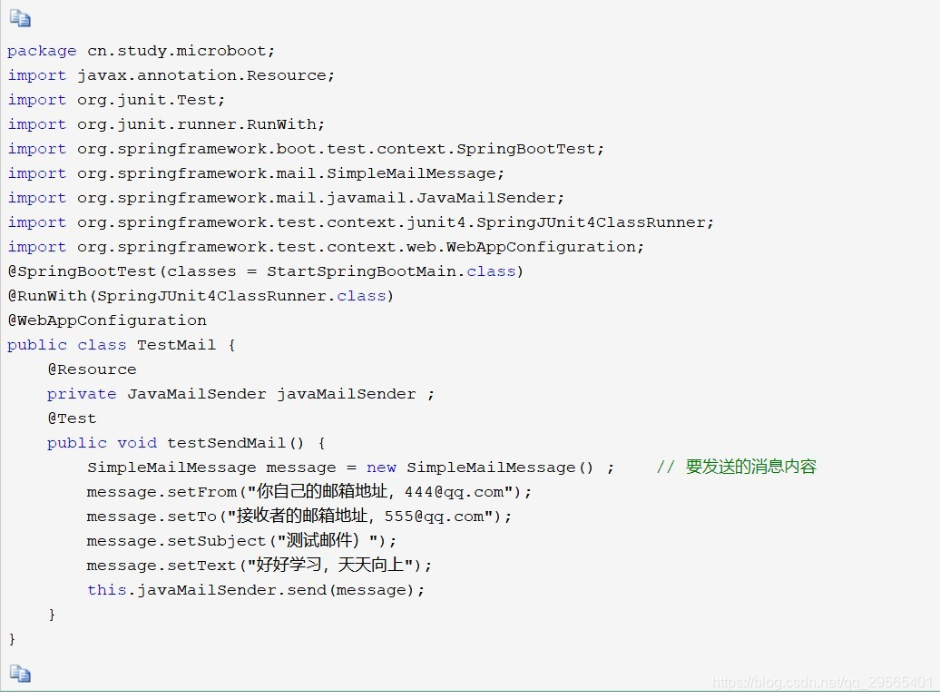 SpringBoot 服务整合_springboot整合qq csdn-CSDN博客