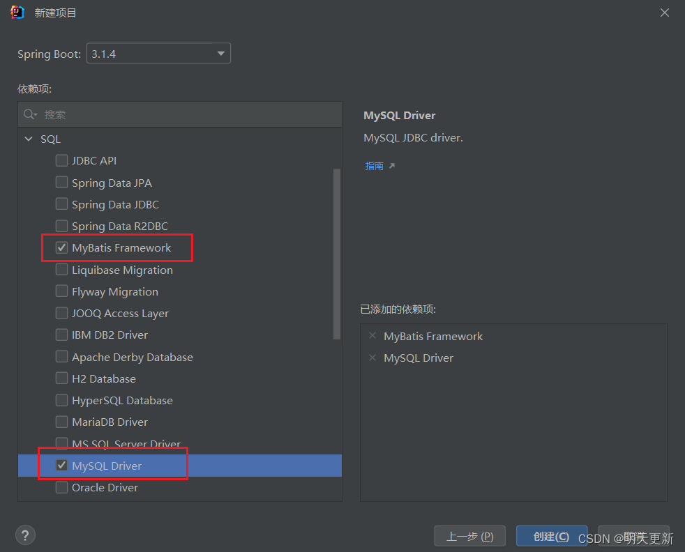 springboot整合mybatis入门程序_springbootmybatis.pojo.user-CSDN博客