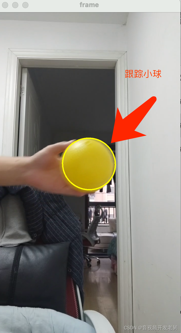 OpenCV连续自适应跟踪算法CAMShift实现视频对象跟踪_视频 camshift opencv-CSDN博客