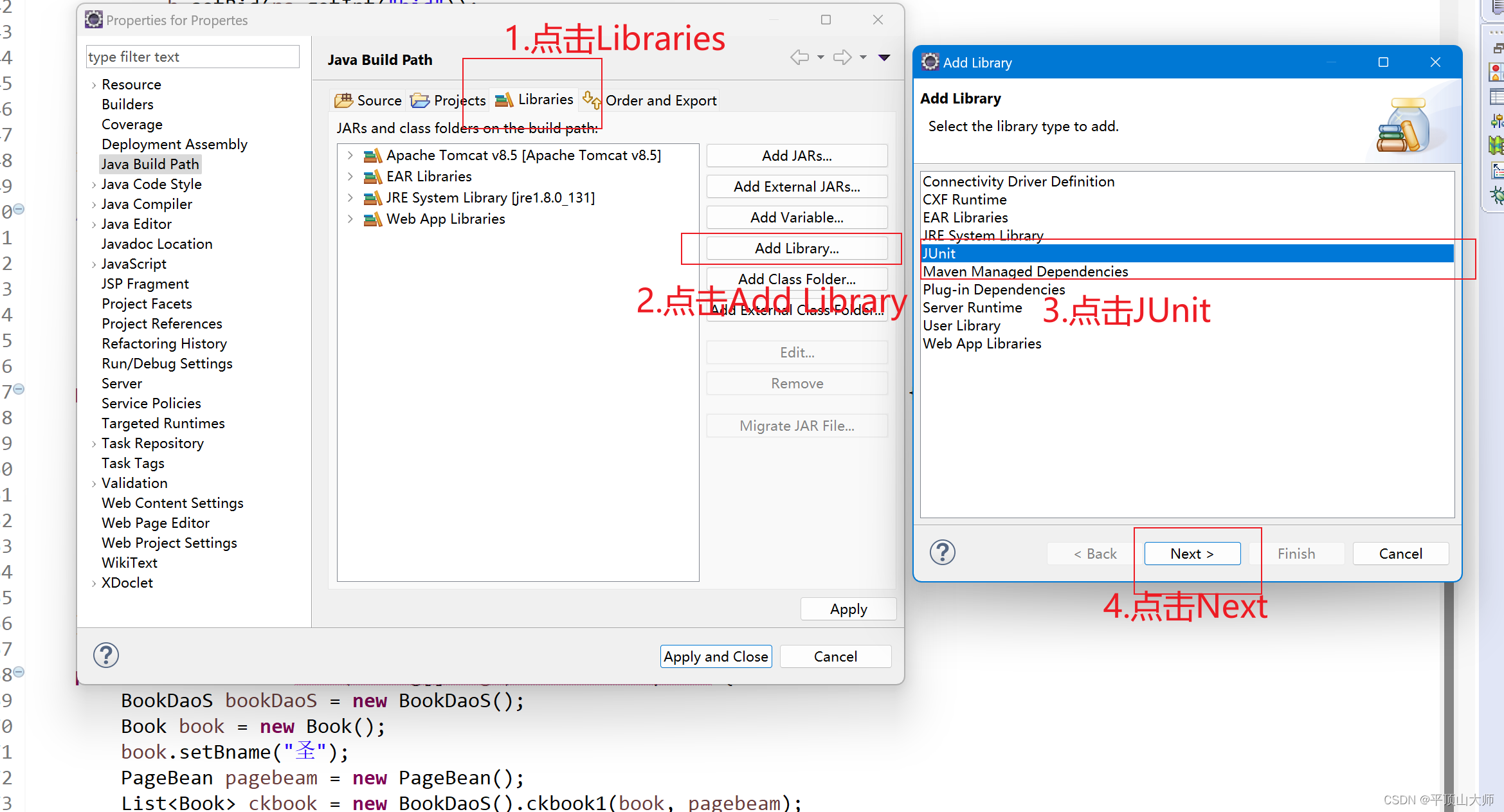 通用分页的详解（Java后端常用）_java分页工具类-CSDN博客