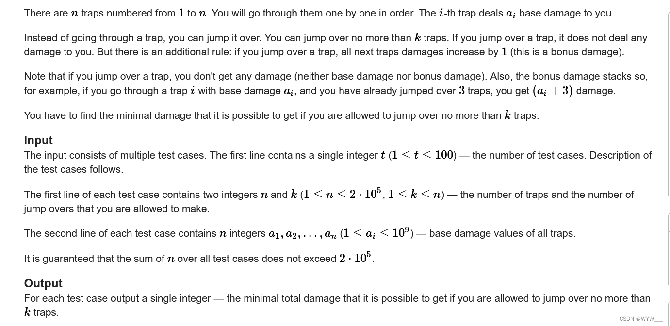 D. Traps(推导条件)_traps,求解算法-CSDN博客