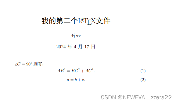Latex（从入门到入土）1_latex unicode-CSDN博客