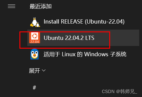 两分钟在Win10安装WSL2和ubuntu_windows10 安装wsl2-CSDN博客