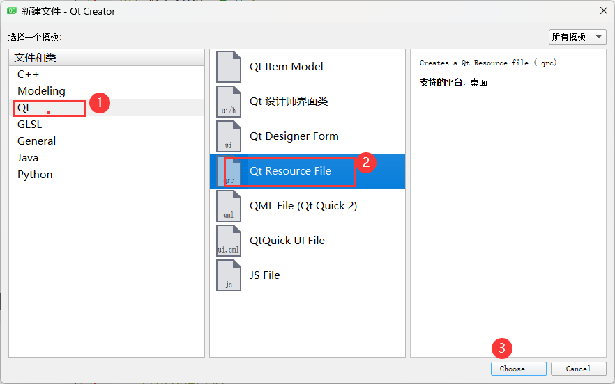 【Qt：实现打开文件并展示在文本编辑器中】_qt打开文件-CSDN博客
