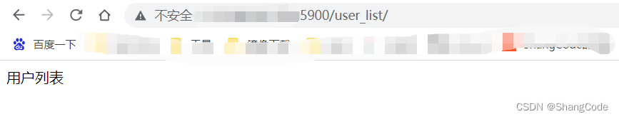 Django Web 开发三 Django的使用django Extract Csdn博客
