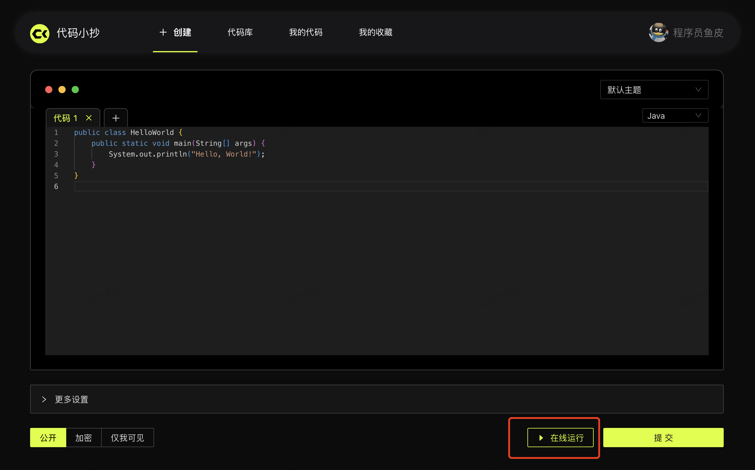 我们做的小工具，爆了！-CSDN博客