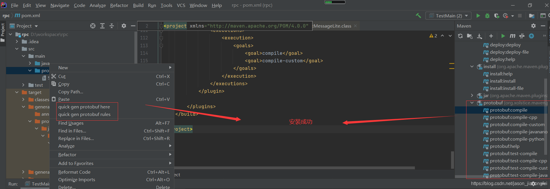图文介绍IDEA开发环境安装protobuf插件，生成java代码_idea protocol buffers-CSDN博客
