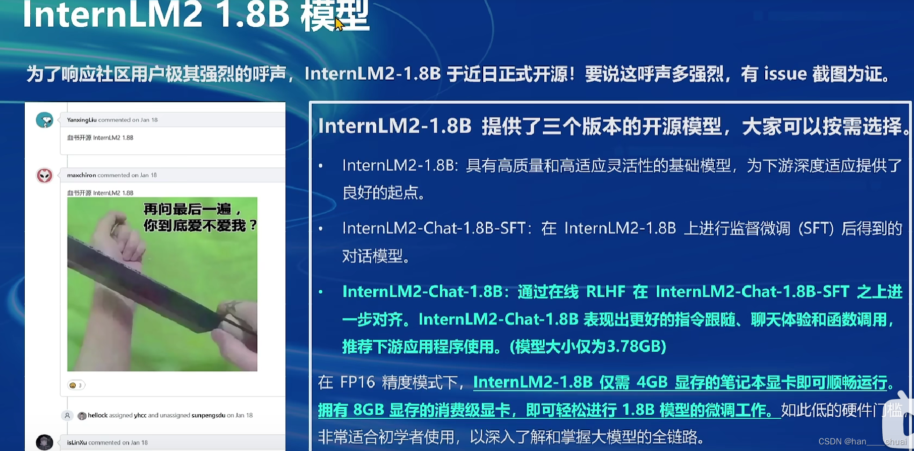 XTuner微调LLM：1.8B、多模态和Agent-CSDN博客
