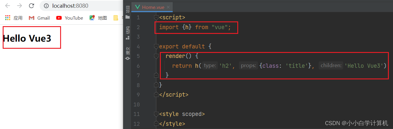 vue h函数以及jsx的配置-CSDN博客
