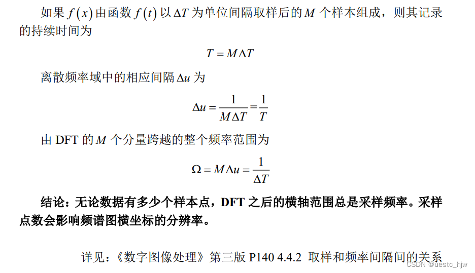 【傅里叶变换】dft详细分析与python实现dft Python Csdn博客