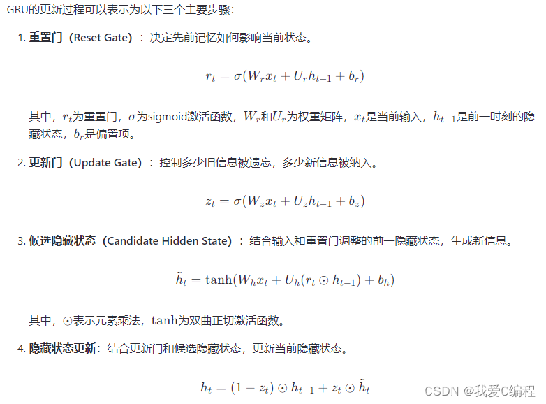 m基于GA-GRU遗传优化门控循环单元网络的电力负荷数据预测算法matlab仿真_gru负荷预测算法-CSDN博客