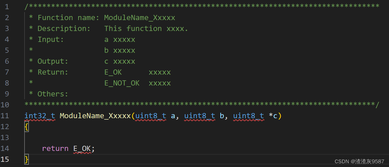 VSCode自动生成代码片段-CSDN博客