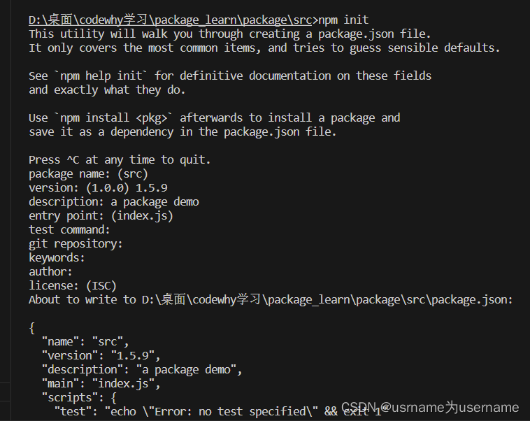 包管理工具:npm_npm engines-CSDN博客