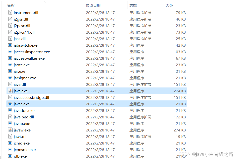 JAVASE 基础(连载中)_2.布尔类型中有true和false两种类型,有如下代码: bool b1=true, b2= fa-CSDN博客