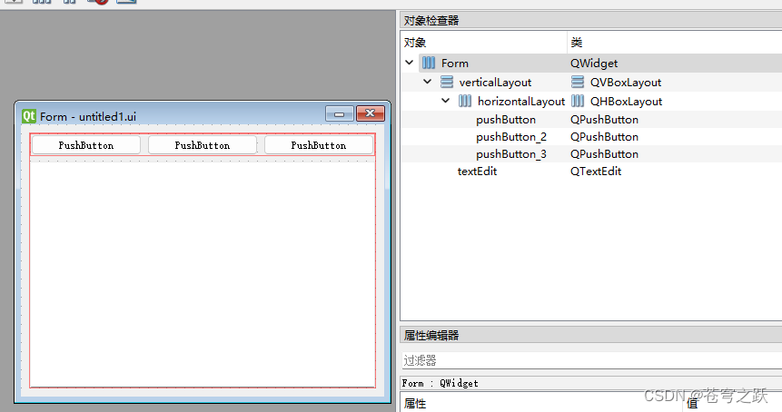 Qt第二十六章：QWidget、QMainWindow自定义标题栏-CSDN博客