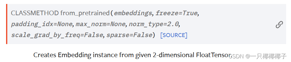 【Pytorch学习】nn.Embedding的讲解及使用-CSDN博客