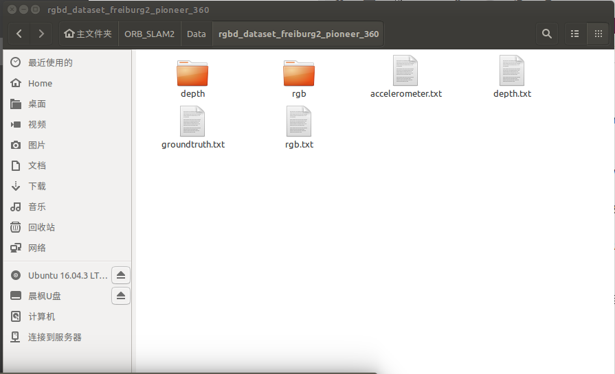 ORB-SLAM2的编译运行以及TUM数据集测试-CSDN博客