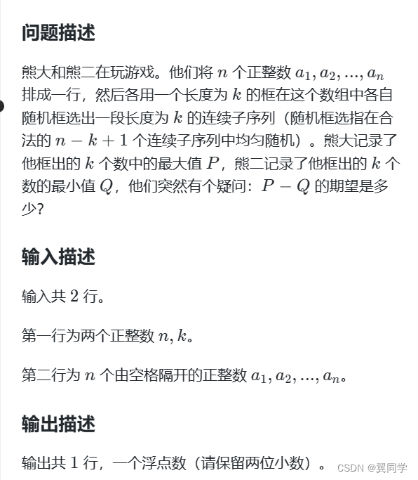 【题解 | 分享】2023年十四届蓝桥杯国赛（Java B组）_2023蓝桥杯javab组答案-CSDN博客