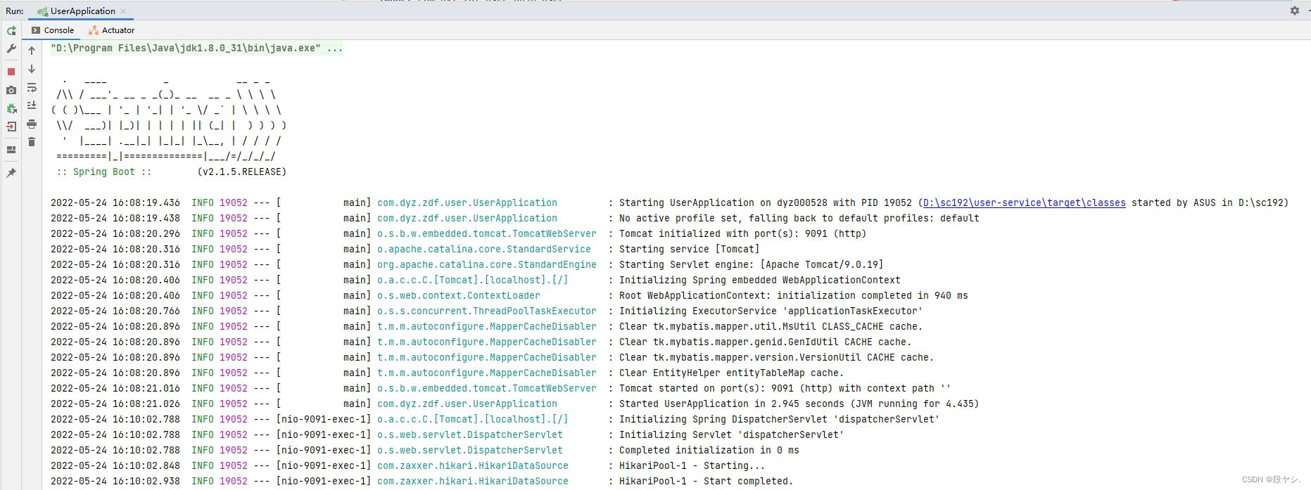 Field userService in /UserController required a bean of type‘/UserService‘ that could not be ...
