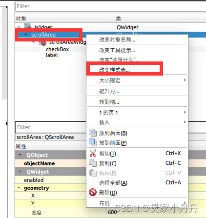 C++Qt学习——QLineEdit、QDialog、QScrollArea、QTabWidget、QListWidget_qt vs c++ 的dialog添加滚条-CSDN博客