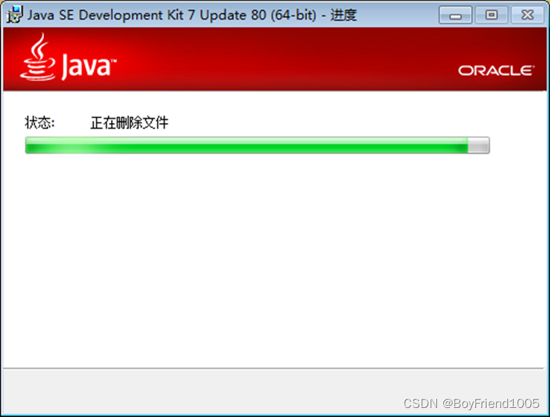 JDK下载与安装和Java开发环境变量的配置_jdk-7u80-windows-x64.exe-CSDN博客