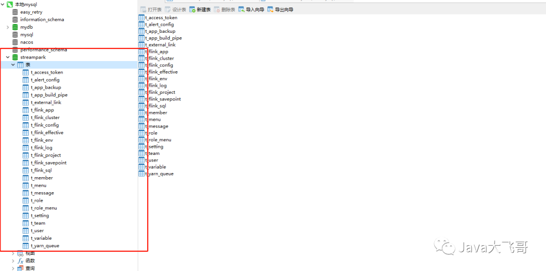 ApacheStreamPark2.1.0部署及执行flink-cdc任务同步mysql表的数据到es的实践_apache streampark-CSDN博客