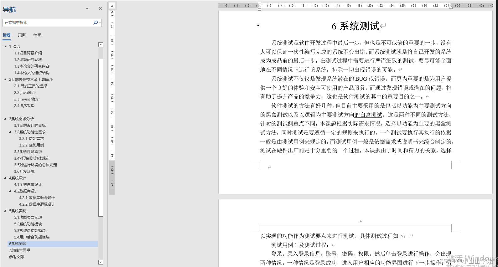 Java毕设项目旅游出行系统(javavuemybatismavenmysql)vuejavamysql写旅游 Csdn博客
