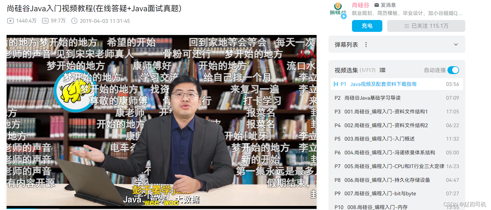 猿创征文|我的四个月java学习成长之路——从基础到框架再到项目学完java基础可以直接学框架吗 Csdn博客