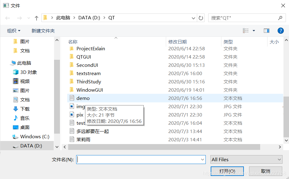 QT学习（二十二）——用QTextStream操作文件_qtextstream: no device-CSDN博客