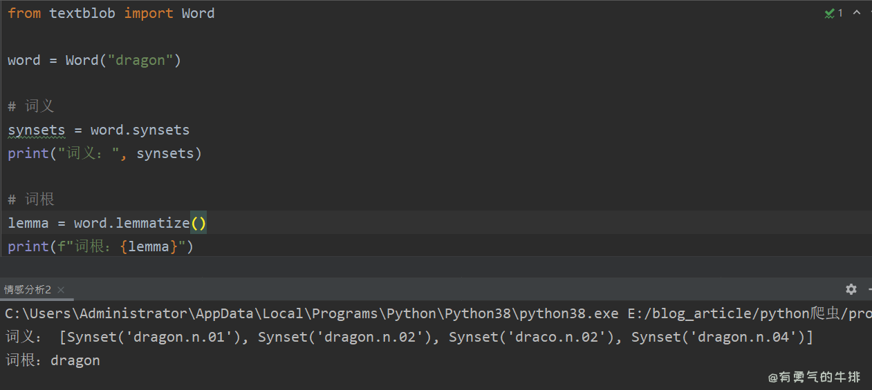 textblob文本处理、词性分析与情感分析-CSDN博客